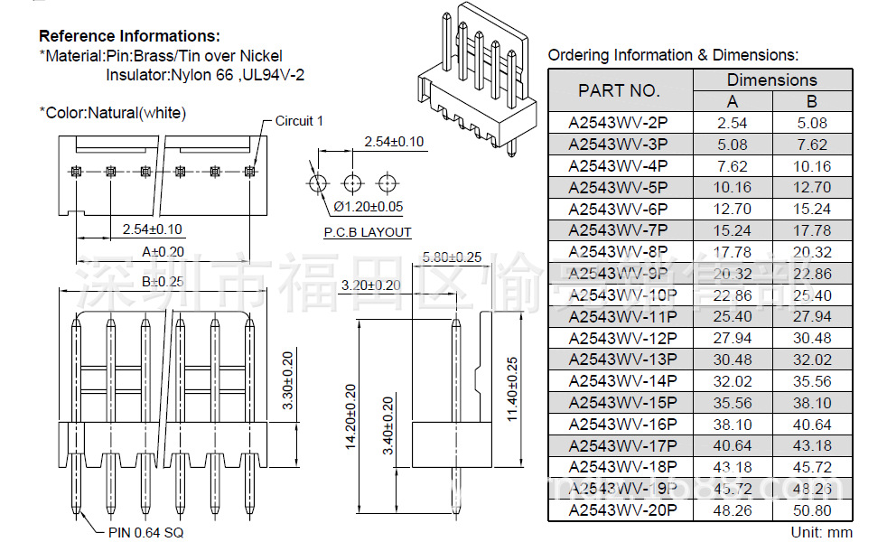 2510-2Y 3Y 2A 3AW胶壳 直弯针 端子 A2543H 连接器-阿里巴巴