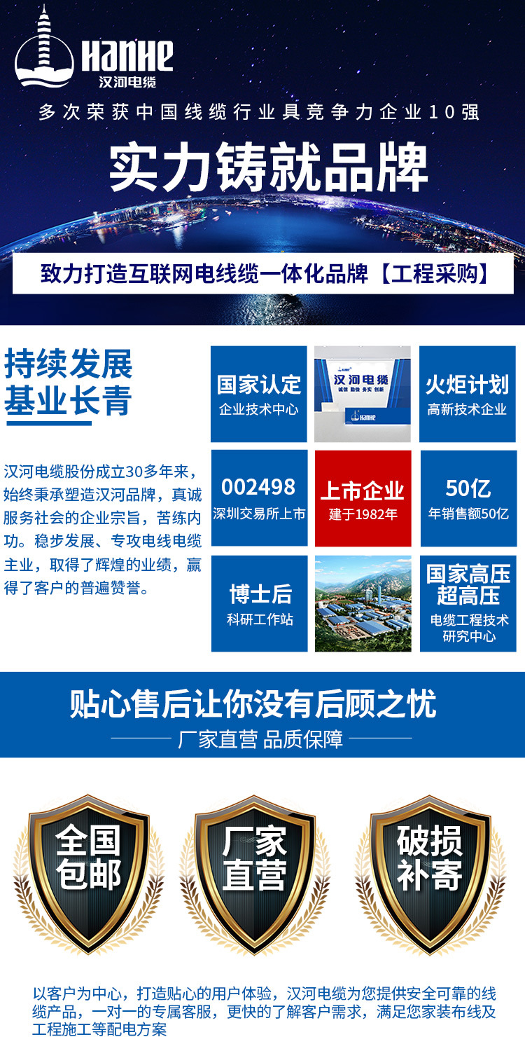 汉河电缆 WDZN-BYJ2.5平方辐照无卤低烟A级耐火家装电线插座线-阿里巴巴