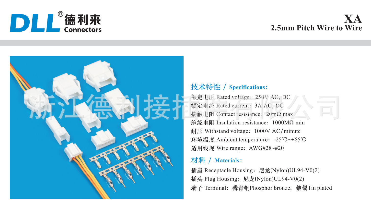 替代 JST XA系列XARR-02V XARR-03V XARR-04V XARR-05V空接-阿里巴巴