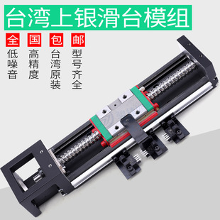 台湾原装上银KK模组HIWIN/KK40/50/60/86/100/130系列线性模组-阿里巴巴