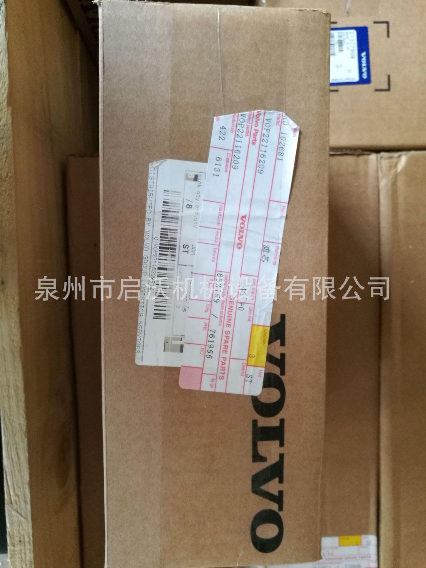 适用沃尔沃 滤芯 21196919 21212204 21702911 21377909 21377913-阿里巴巴