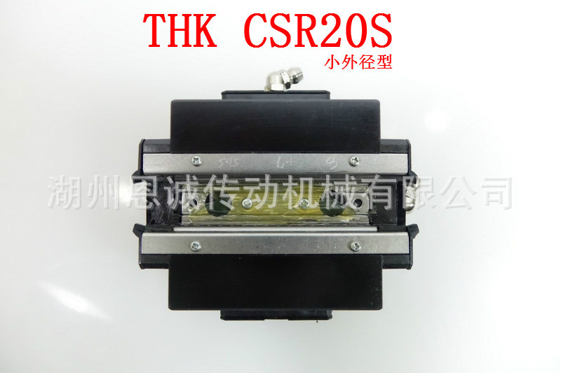 THK十字交叉导轨CSR15 CSR20 CSR25 CSR30 CSR35UU-阿里巴巴