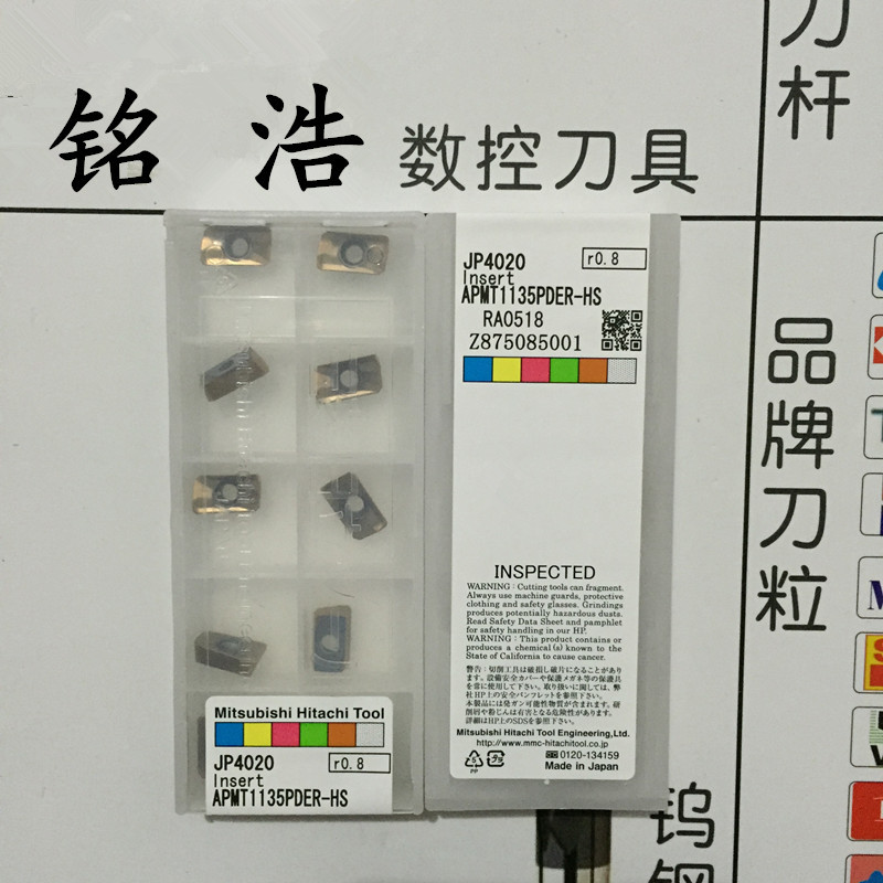日本 Hitachi/日立R0.8铣刀片APMT1135PDER-HS JP4020数控刀具-阿里巴巴