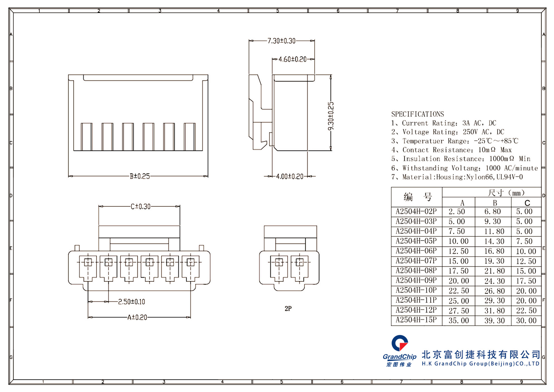 连接器XH2.54-4Y XH-4Y母座胶壳2.54mm间距接插件接线端子-阿里巴巴