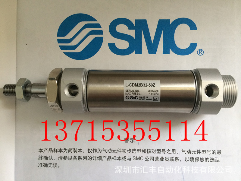 SMC气缸 L-CDM2B32-50Z CDM2L32-25Z 75Z 100Z 125Z 150/200/300Z-阿里巴巴
