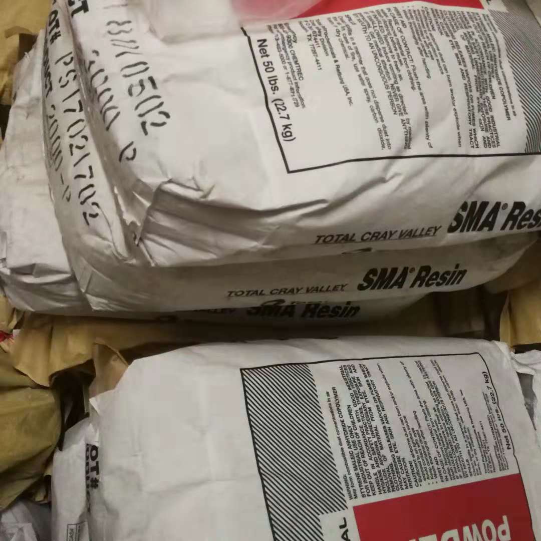 法国克雷威利SMA相容剂树脂 2000-P ABS PPS PA PBT相容剂-阿里巴巴