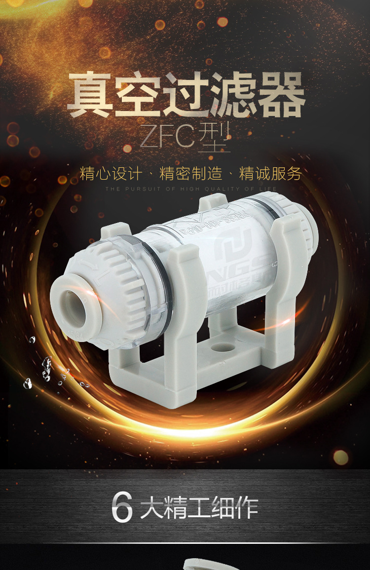 管道式真空过滤器VFU空气滤器带支架VFU2-44P VFU2-66P-阿里巴巴