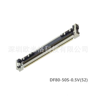 HRS接插件DF80-50S-0.5V(52)原厂正品Hirose日本广濑连接器-阿里巴巴