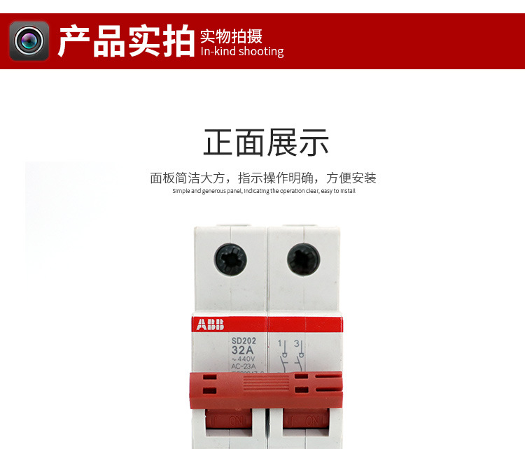 ABB 隔离开关 SD201 SD202 SD203 SD204 微型断路器 16 - 100A-阿里巴巴