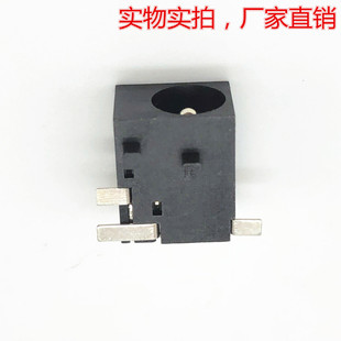 DC电源插座 DC-044 DC母座 耐高温DC座 DC接头 DC插头 DC插座-阿里巴巴