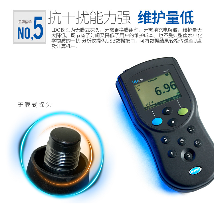 美国哈希HQ2100便携式多参数水质分析仪 HQ1130系列荧光法溶解氧-阿里巴巴