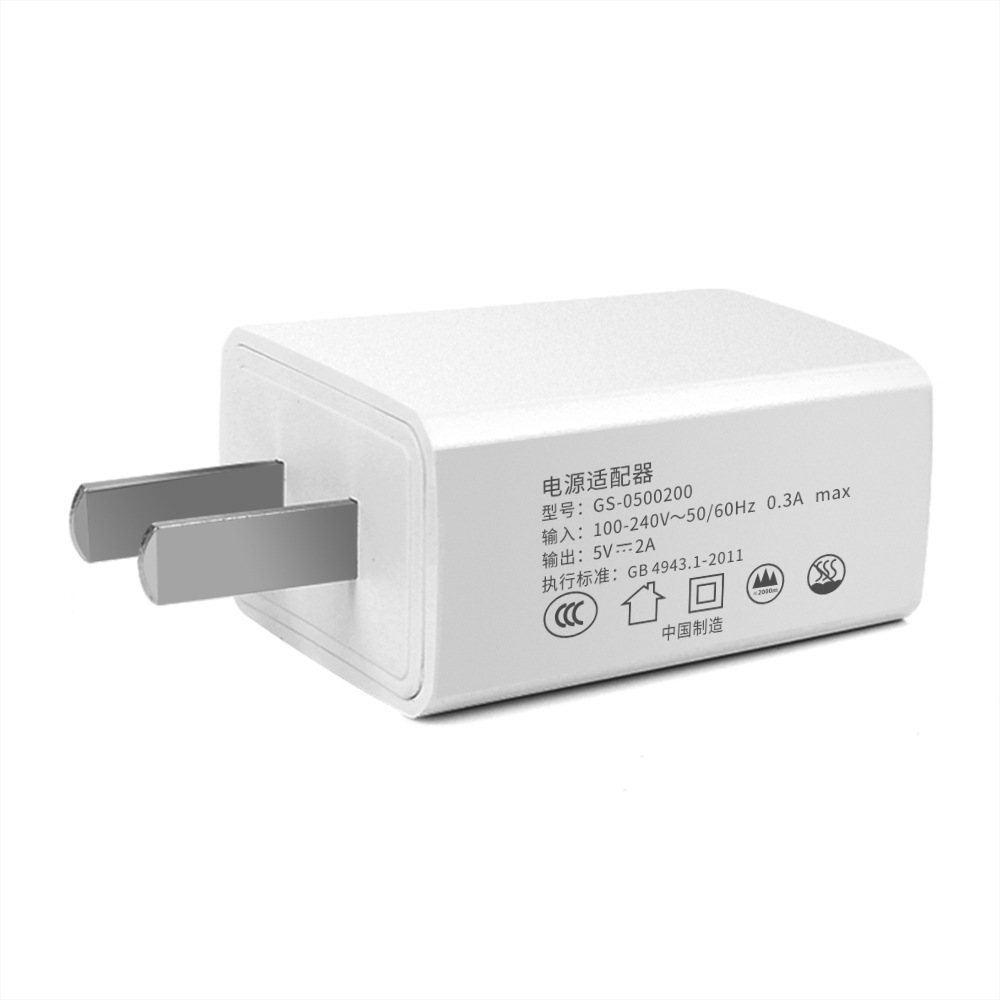 USB充电头5V2A平板电脑充电器 3C认证适用于安卓手机10W充电器采购价格、怎么样、行情市场-CCEE选品中心