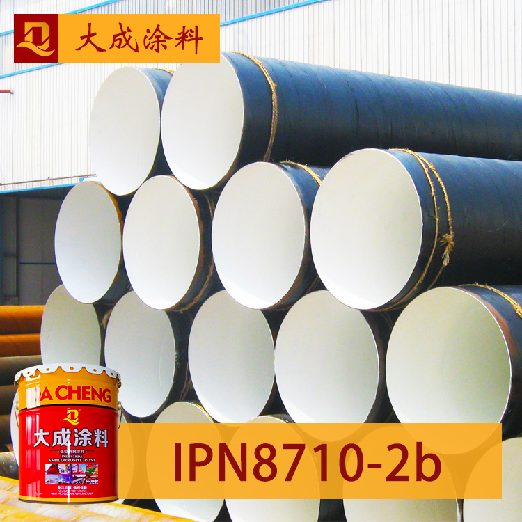 IPN8710-2b互穿网络漆 市政管道防腐漆 饮水管道防锈涂料-阿里巴巴