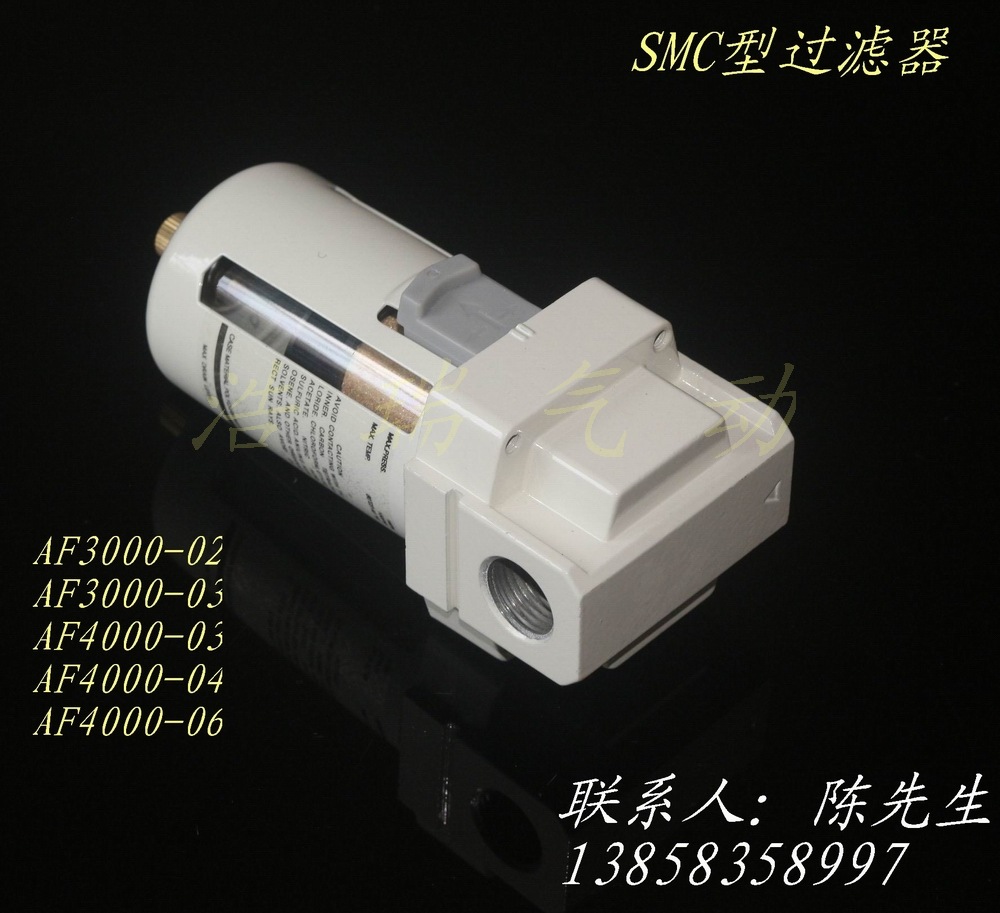 SMC型过滤器 AF2000-02/01/3000-02/03/4000-04/06/5000-10D真空-阿里巴巴