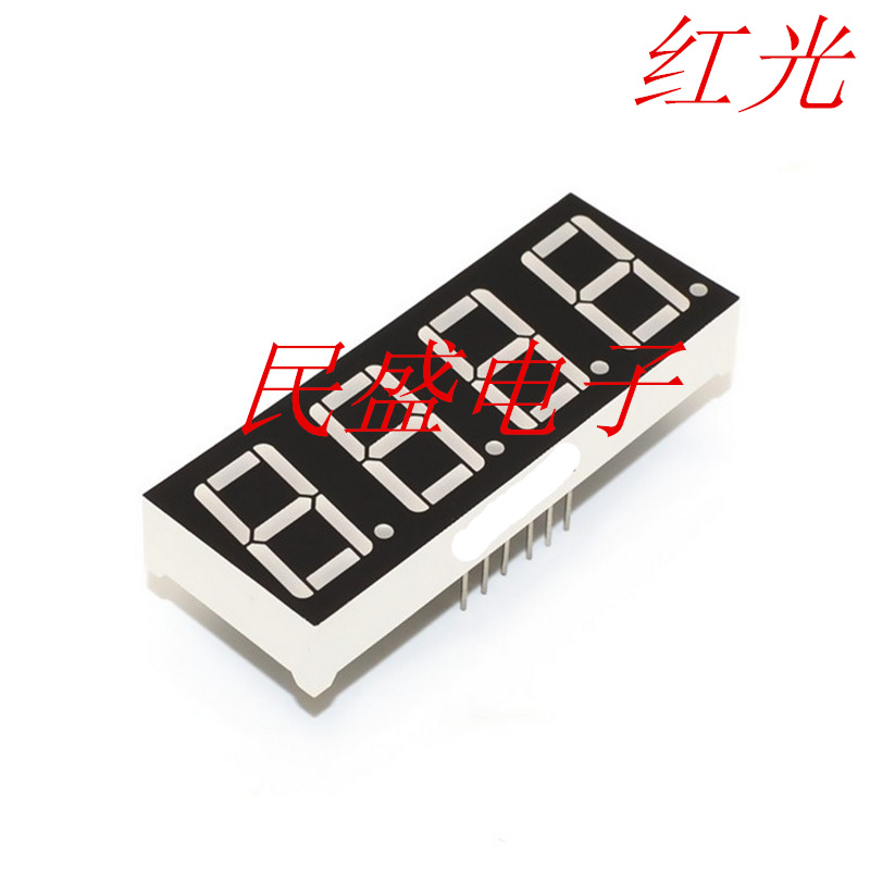0.56英寸 4四位LED数码管 红色 5641AH/BH 共阴/共阳 5461AS/BS-阿里巴巴