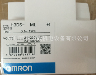 H3DS-ML AC/DC原装全新正品OMRON欧姆龙-阿里巴巴