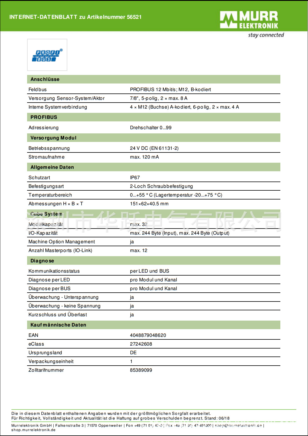 现货 穆尔MURR模块 56521 56525 56526 56527 原装正品-阿里巴巴