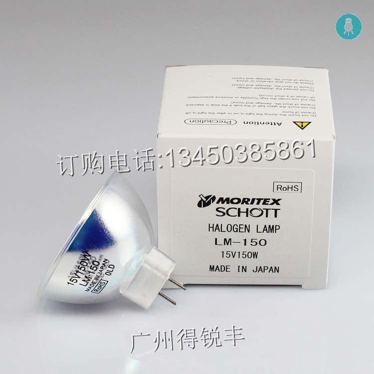 moritex 15v150w-moritex 15v150w批发、促销价格、产地货源 - 阿里巴巴