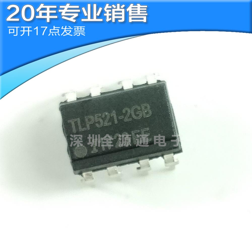 tlp521-2-tlp521-2批发、促销价格、产地货源 - 阿里巴巴