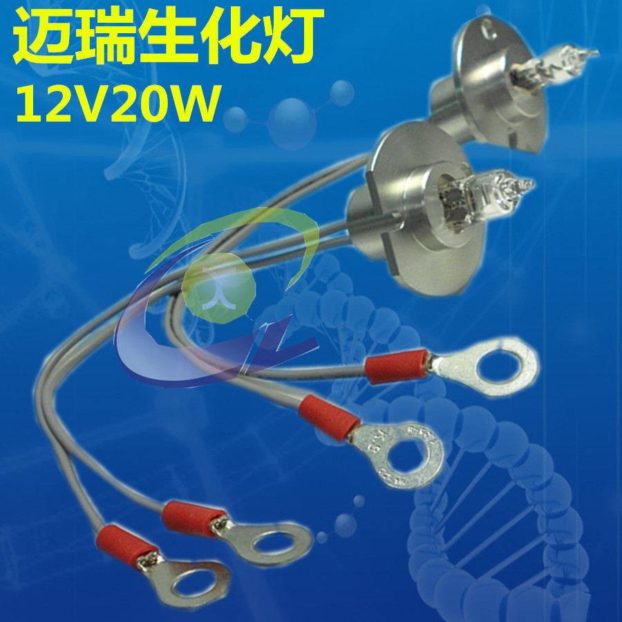 LAMP-C00918-1.0灯泡 迈瑞 BS200S 生化仪器设备灯泡-阿里巴巴
