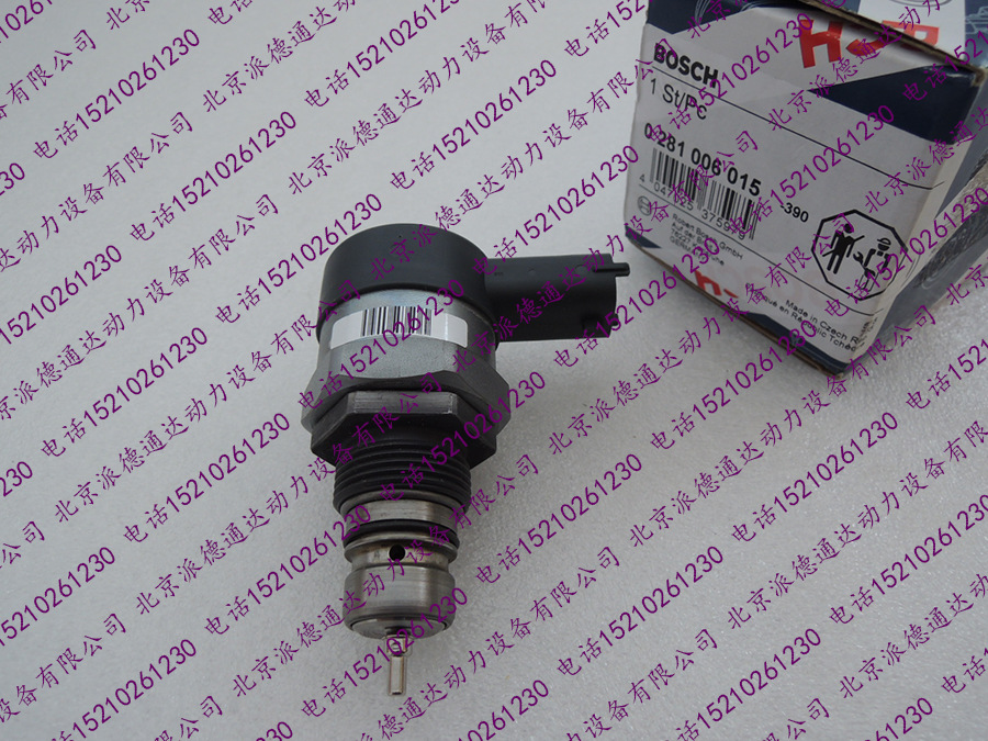 博世压力DRV阀0281006015/高压力0281006015DRV/博世DRV阀-阿里巴巴