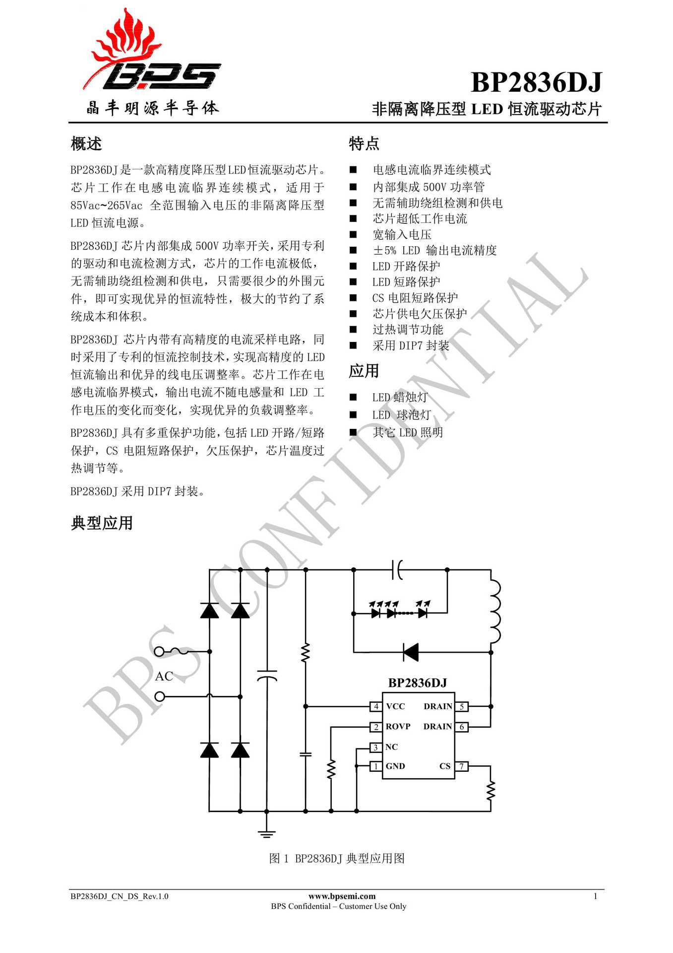 bp9022a原理图-千图网
