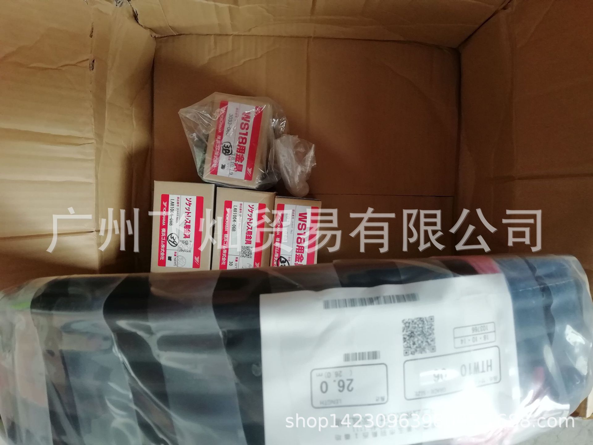 日本横滨胶管WS18ZR-06 WS18ZL-06 HTW10-06-阿里巴巴