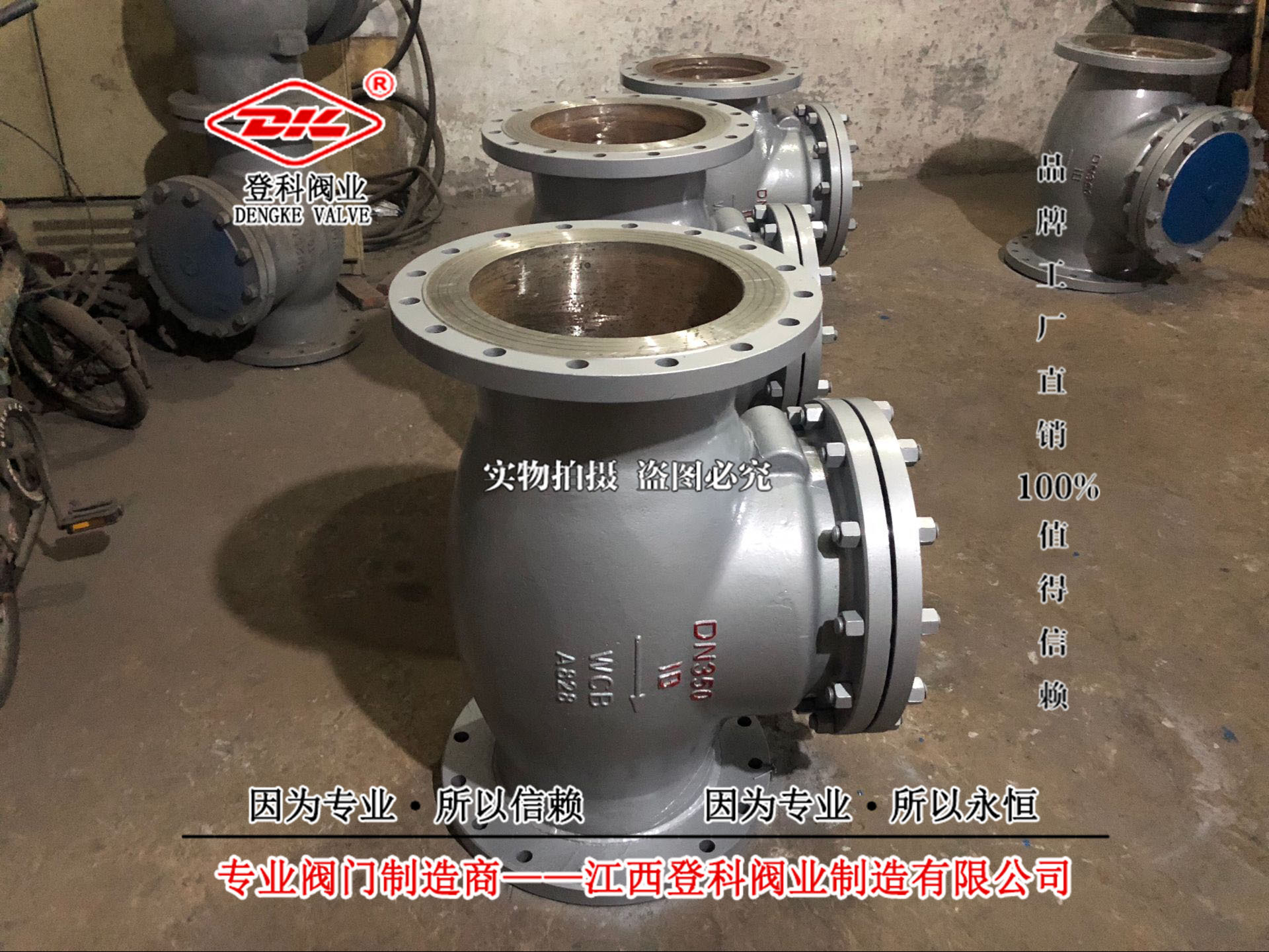 逆止阀H44H-64C DN200旋启式铸钢止回阀 法兰重型止回阀 铸钢-阿里巴巴