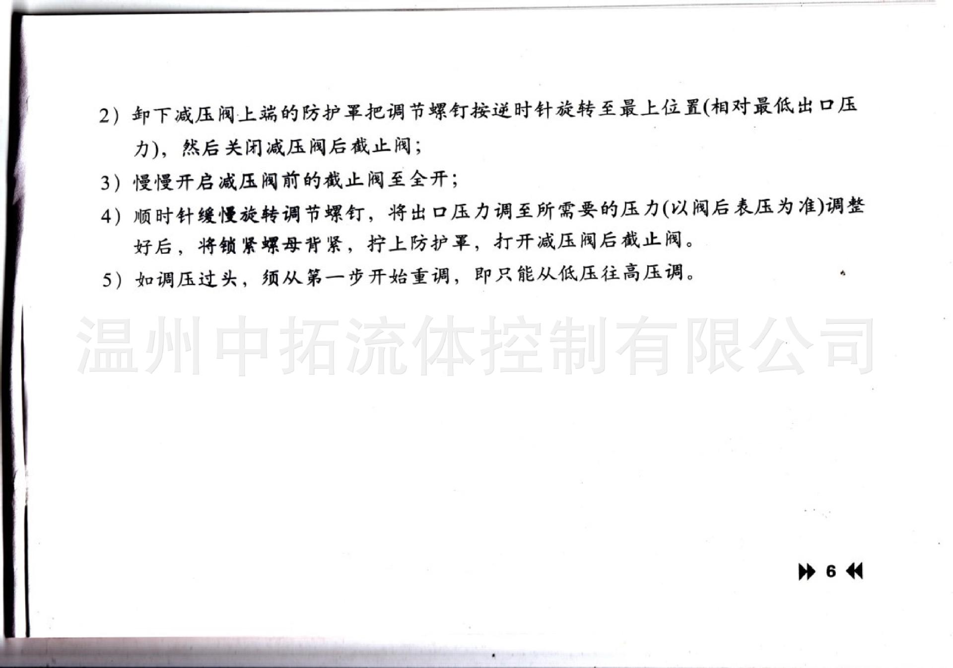 Y42X-16C水用法兰活塞式减压阀DN300铸钢减压阀DN350 DN400 PN16-阿里巴巴