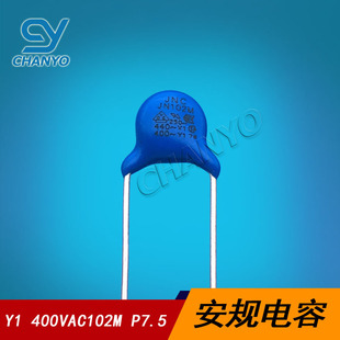 JNC Y1 JN102M 400VAC102M 安规电容 1NF 400V102 P10 电源专用-阿里巴巴