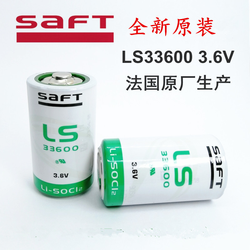 原装法国 SAFT LS33600 3.6V电池 1号 3.6V LS33600 D型电池-阿里巴巴