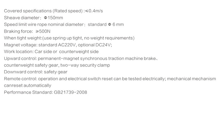厂家自营奥德普OX-186A双向无机房 别墅梯限速器 直径150mm-阿里巴巴