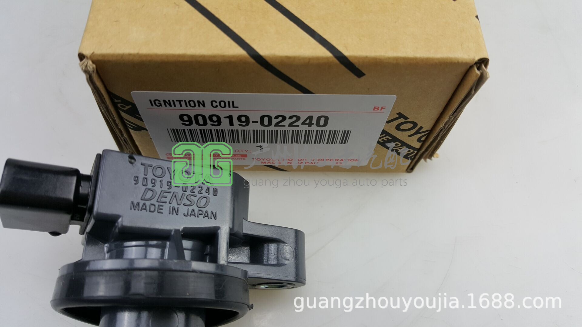 批发优质汽车点火线圈高压包高压线圈IGNITION COIL 90919-02240-阿里巴巴