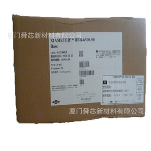 硅橡胶道康宁RBB-6300-50 阻燃系列电缆硅橡胶过UL-V0认证硅胶-阿里巴巴