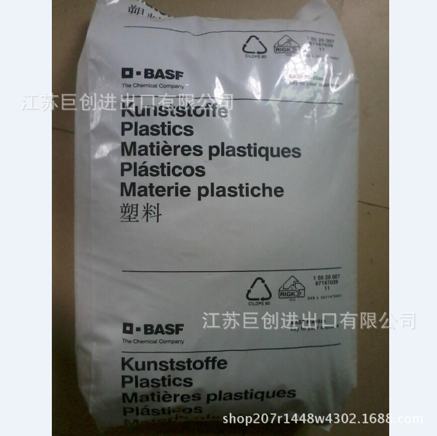 耐油 耐高温PA66 德国巴斯夫 A3EG6 30%gf增强尼龙 电子绝缘pa66-阿里巴巴