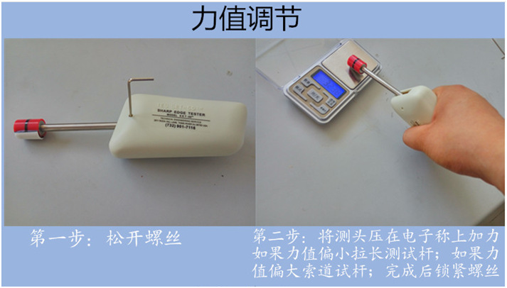 SET-50 UL1439锐利边缘测试仪-阿里巴巴