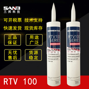 MOMENTIVE/迈图RTV102电子硅胶RTV-102 LED封装模具太阳能密封胶-阿里巴巴