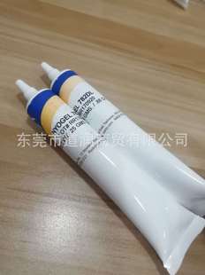 NYE UNIFLOR 8172轴承润滑脂-阿里巴巴