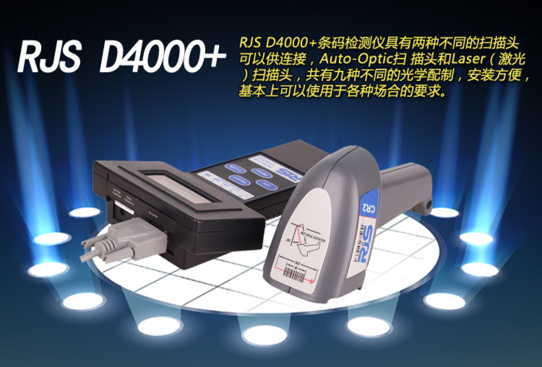 美国RJSD4000+条码检测仪/D4000+L条码检测仪/印刷条码等级检测仪-阿里巴巴