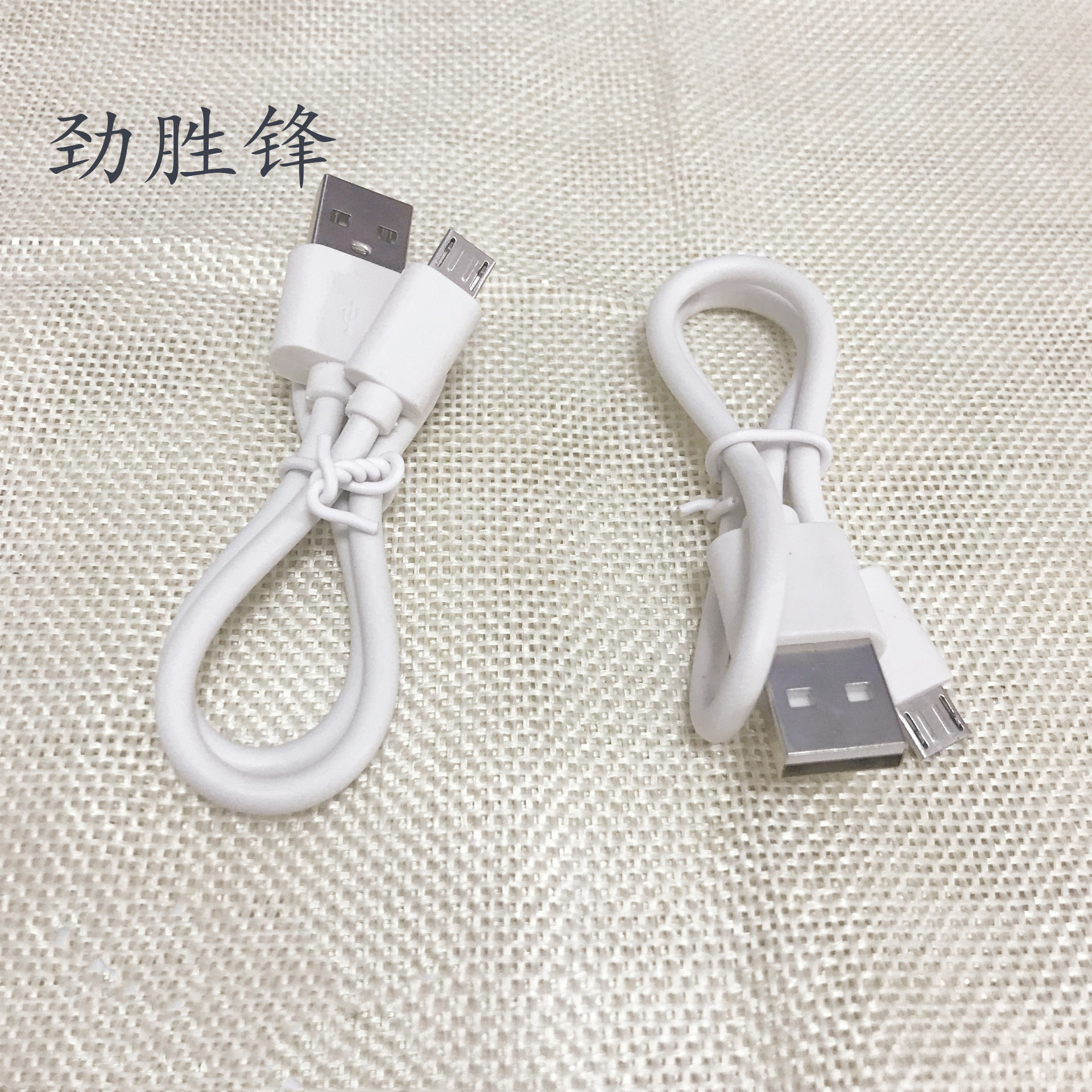工厂批发usb充电线micro30cm快充2A数据线适用50cm安卓蓝牙数据线-阿里巴巴