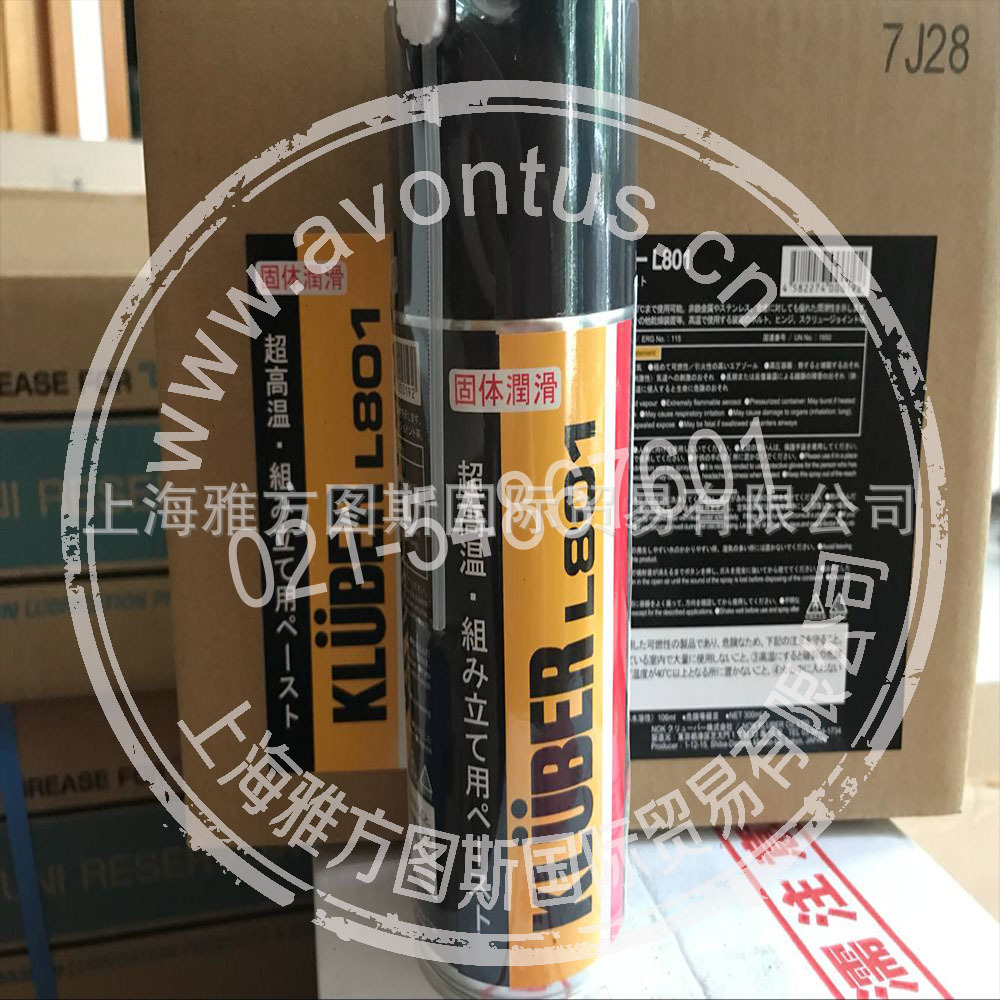 NOK KLUBER KLUBER L801 组装用固体润滑剂-阿里巴巴