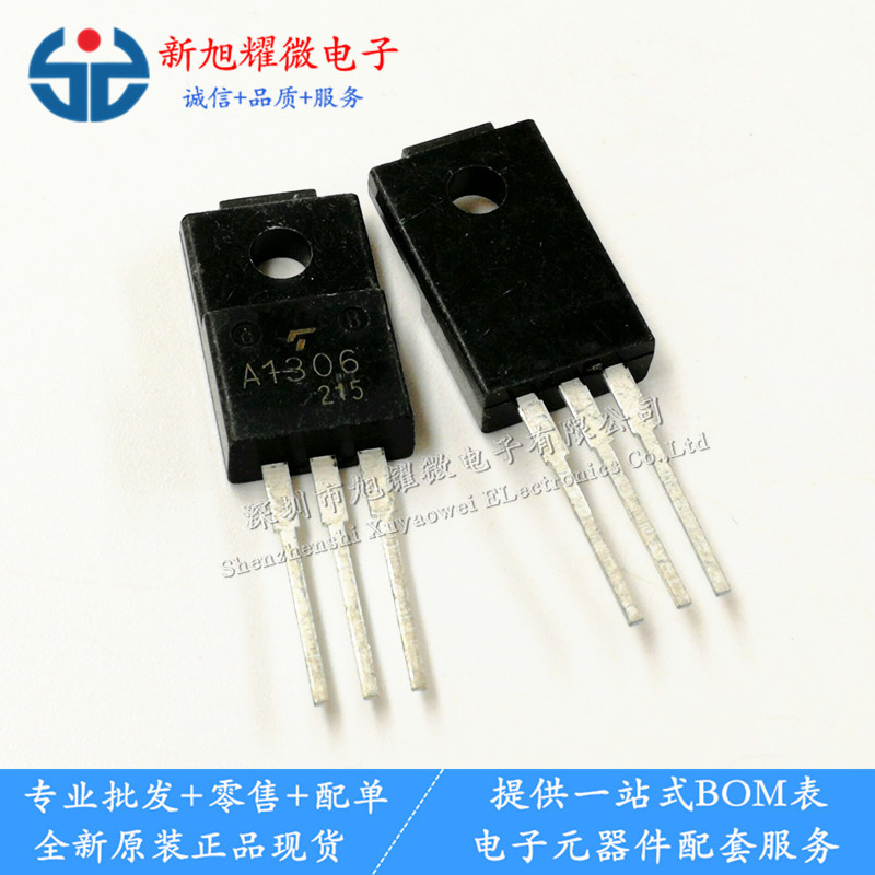 a1306引脚图-千图网