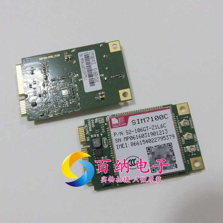 现货 SIM7100C-PCIE Minipcie 4G模块,支持电信移动联通4G,原装-阿里巴巴