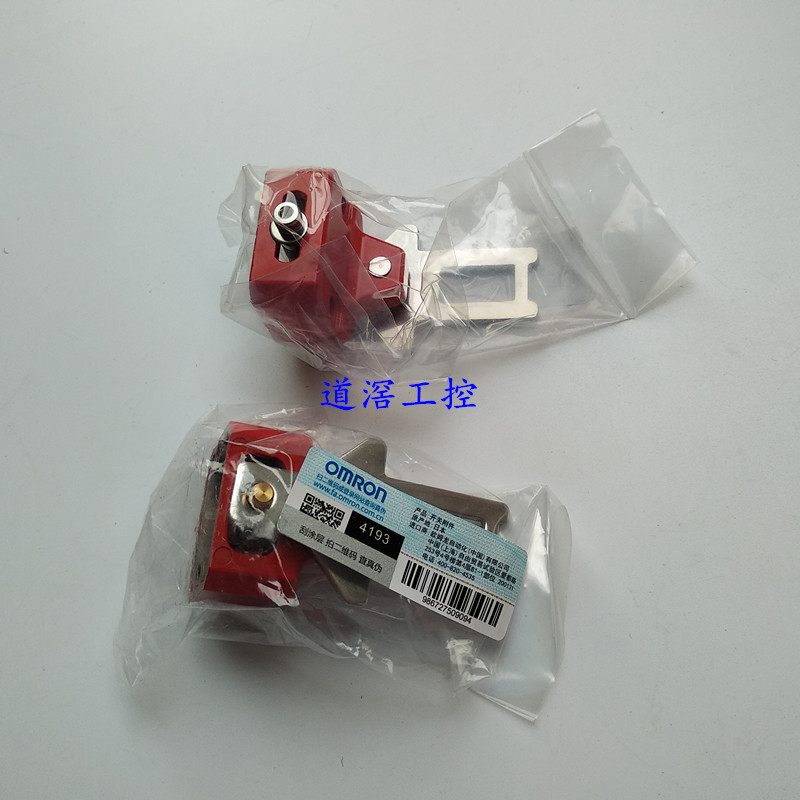 D4JL-2NFG-C5 欧姆龙电磁锁定机械释放 安全门开关-阿里巴巴