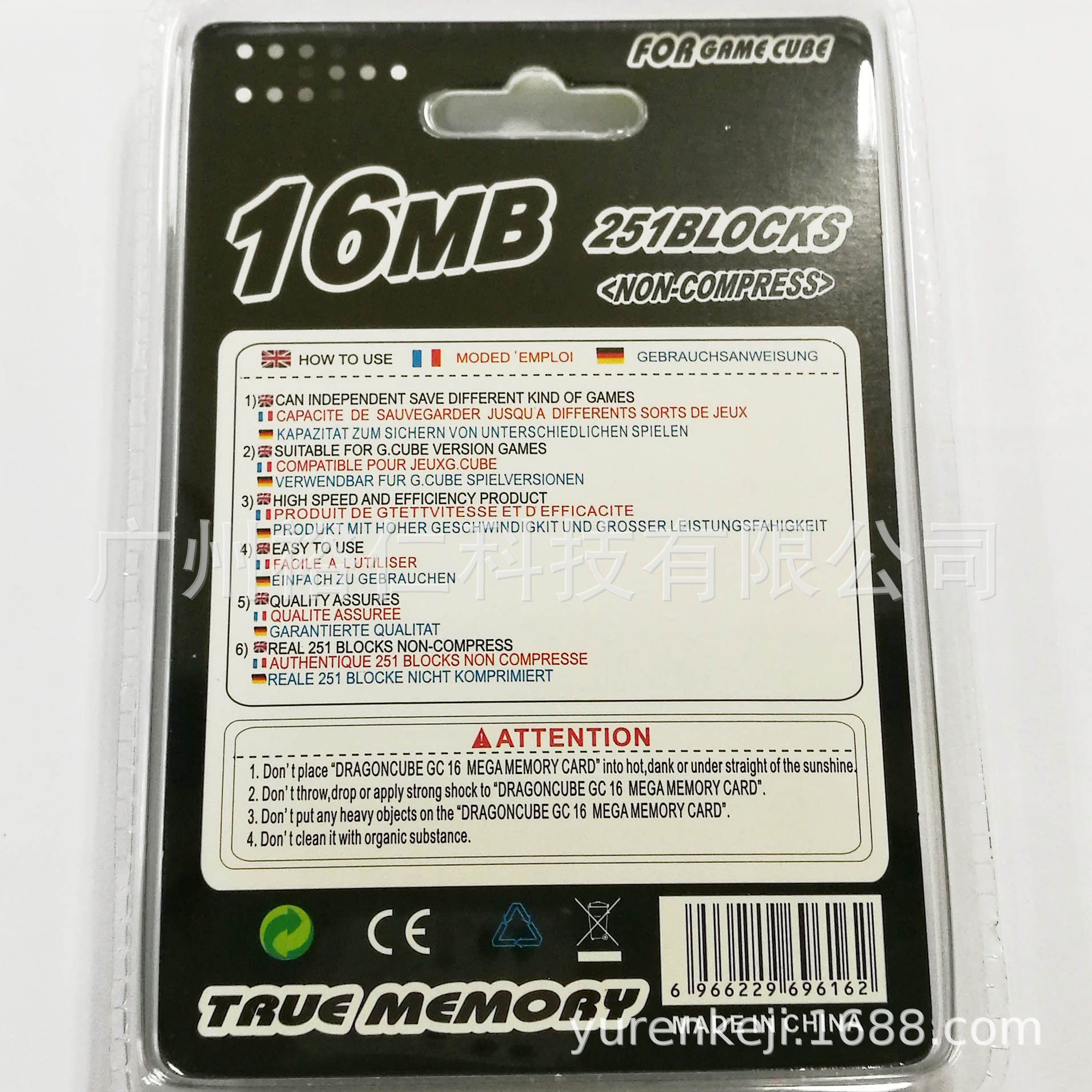 16m,(第8页)_大山谷图库