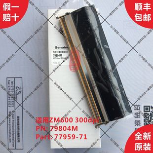 Zebra斑马ZM600打印头300DPI全新原装正品79804M转印喷头77959-71-阿里巴巴