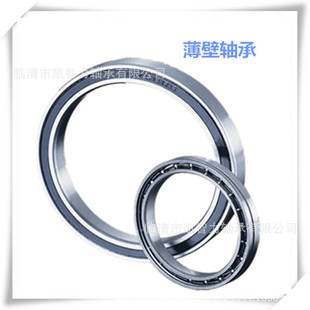 薄壁 16004ZZ 16010 16024 61824 61826-2RS 61860M深沟球轴承-阿里巴巴