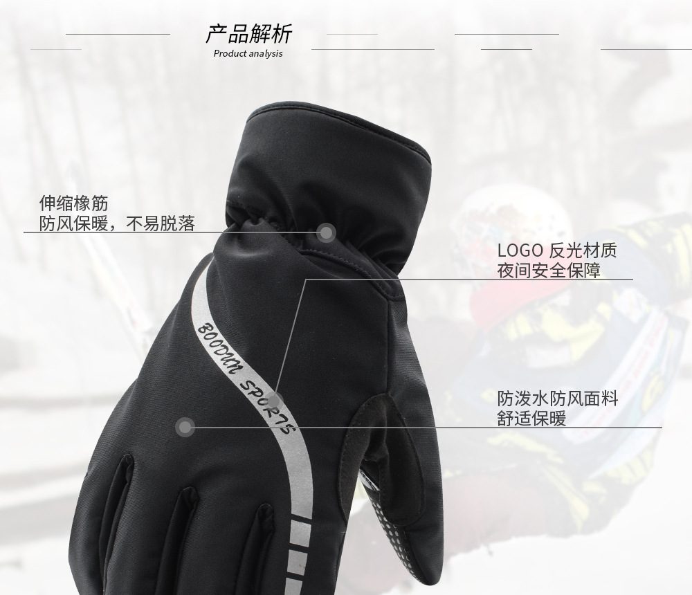BOODUN/博顿新品 保暖滑雪防寒防水手套新雪丽3M运动户外手套冬季采购价格、怎么样、行情市场-CCEE选品中心