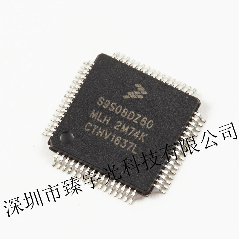 S9S08DZ60F2MLH IC MCU 8BIT 60KB FLASH 64LQFP 全新原装-阿里巴巴