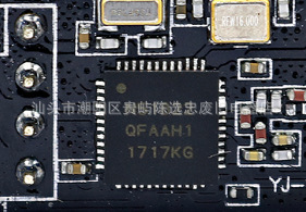 NRF51822-QFAA-R N51822 NRF51822 无线射频收发器 QFN-阿里巴巴